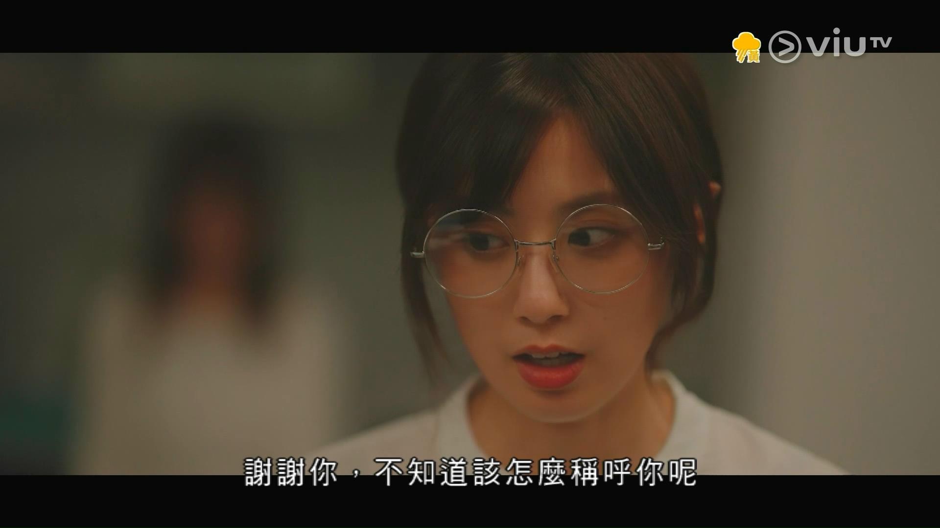 [ViuTV奇幻潮？]小島奇譚 逢星期六晚11：15 | LIHKG 討論區