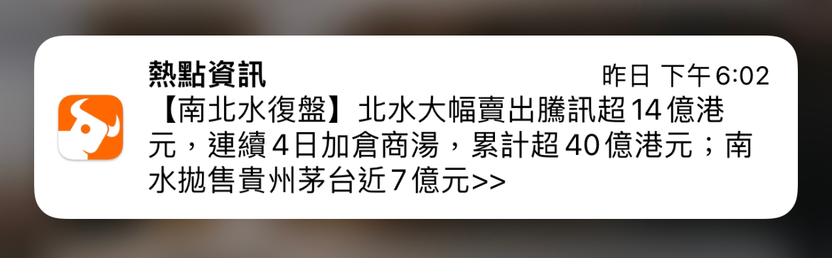 hi 淡友（1951） | LIHKG 討論區