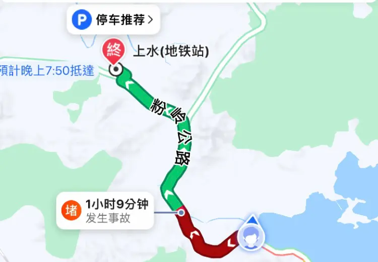 吐露仲乜撚野呀 | LIHKG 討論區