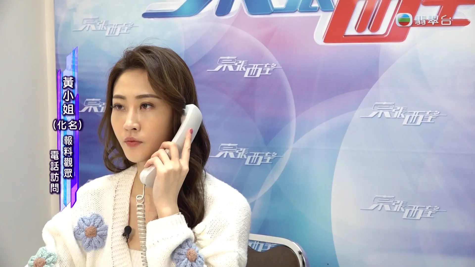 [TVB] 東張西望討論區 (210) | LIHKG 討論區