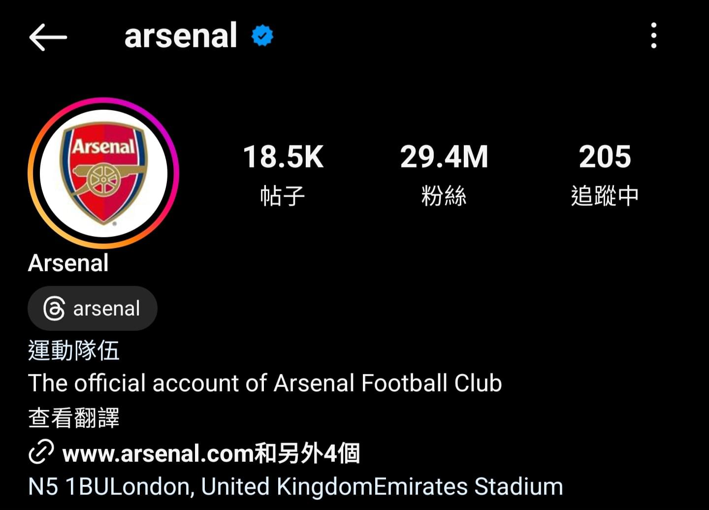 [鏝迷-1] 曼城金錢足球勝利球迷討論區 530 | LIHKG 討論區