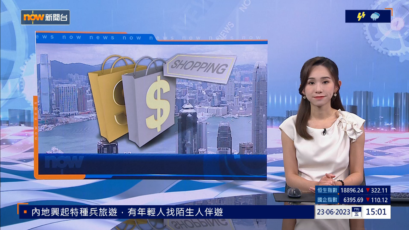 Nowtv記者及主播討論區 (14) | LIHKG 討論區