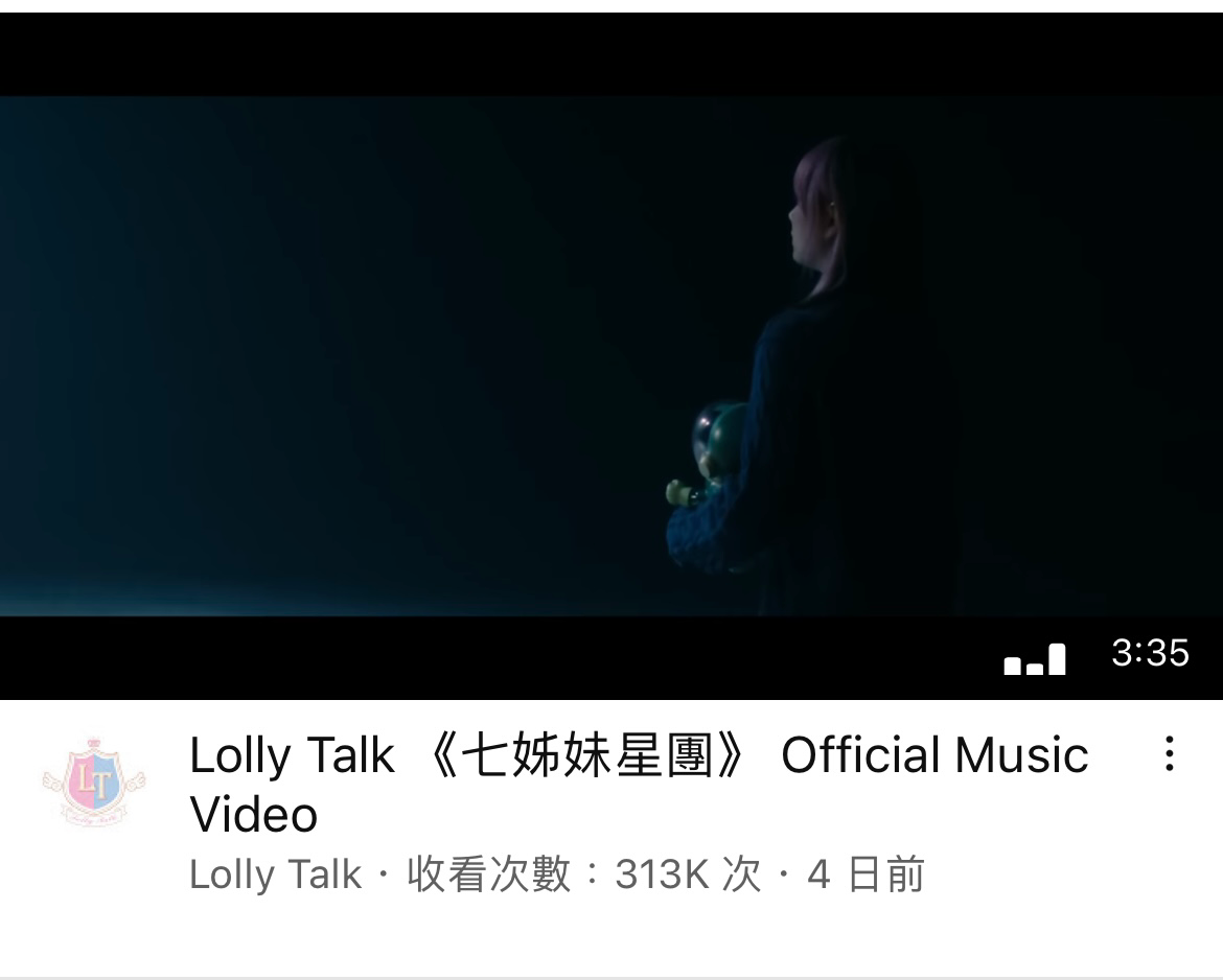 少女組合Lolly talk 人氣高過collar ？ | LIHKG 討論區