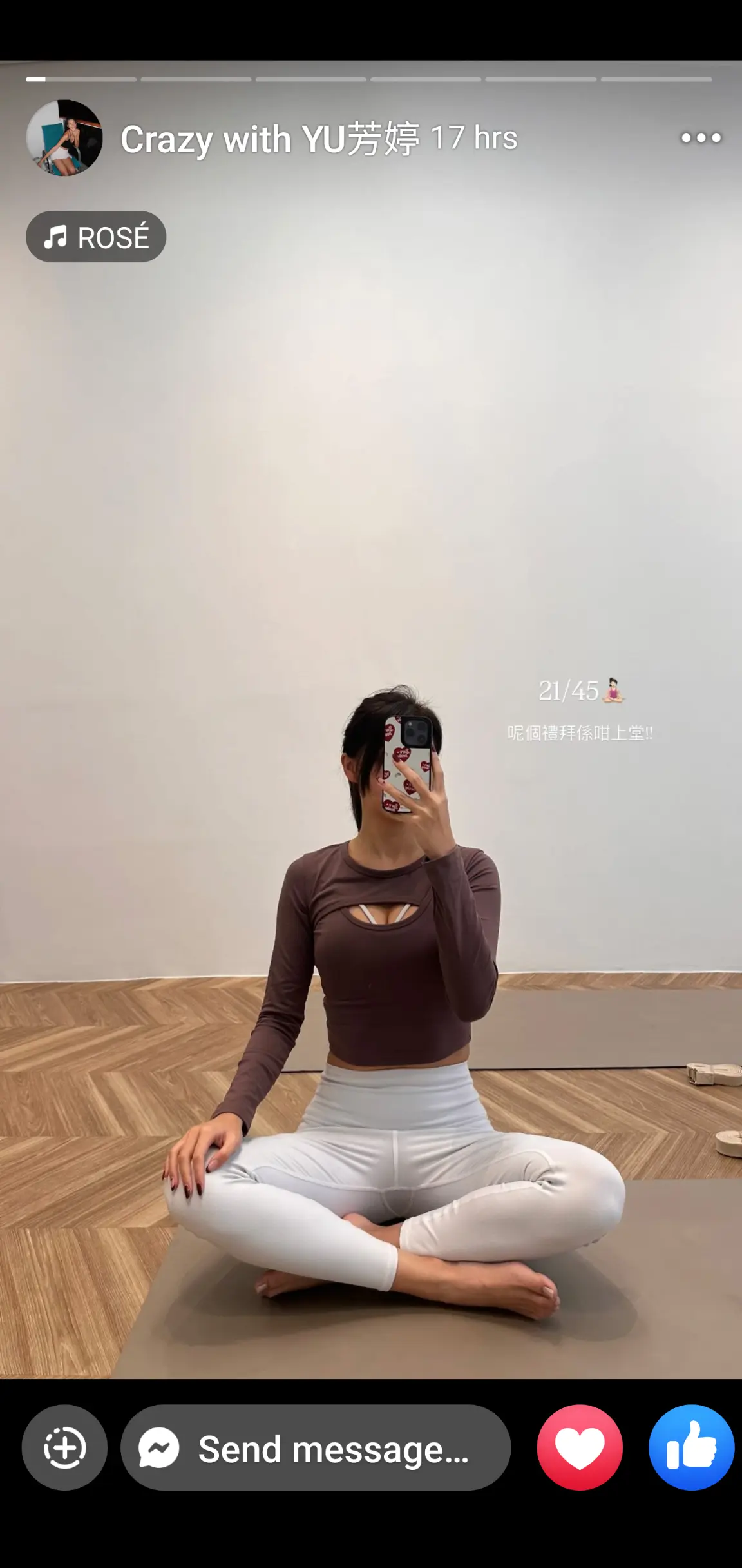 芳婷真係正式到飛起.... | LIHKG 討論區