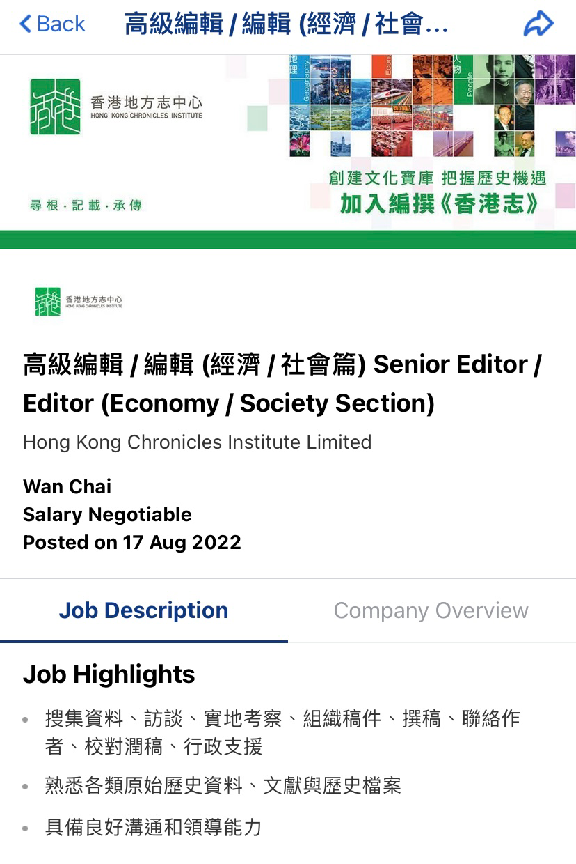 Jobsdb有咩公司係長期請人 | LIHKG 討論區