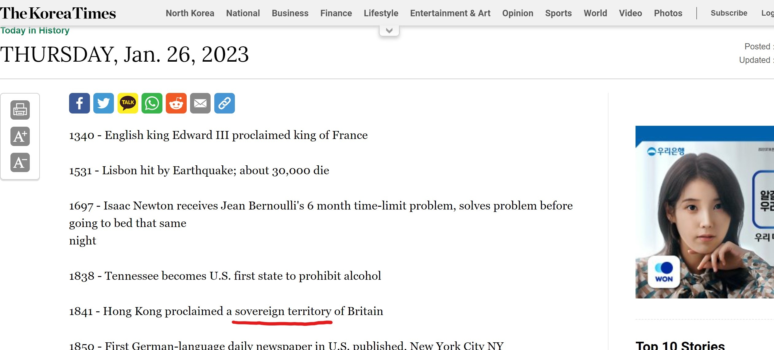 【又係你．開埠182】南韓最大英文報紙: 1841年香港成為「英國主權領土」 (冇話係殖民地, 有違中方主權論) | LIHKG 討論區