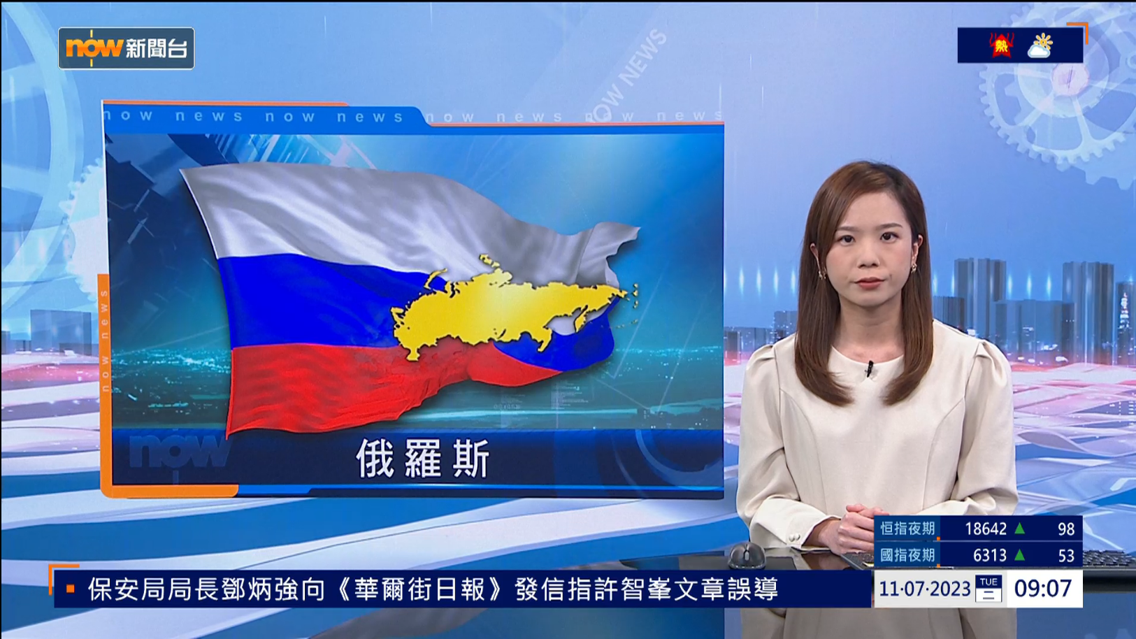 Nowtv記者及主播討論區 (14) | LIHKG 討論區