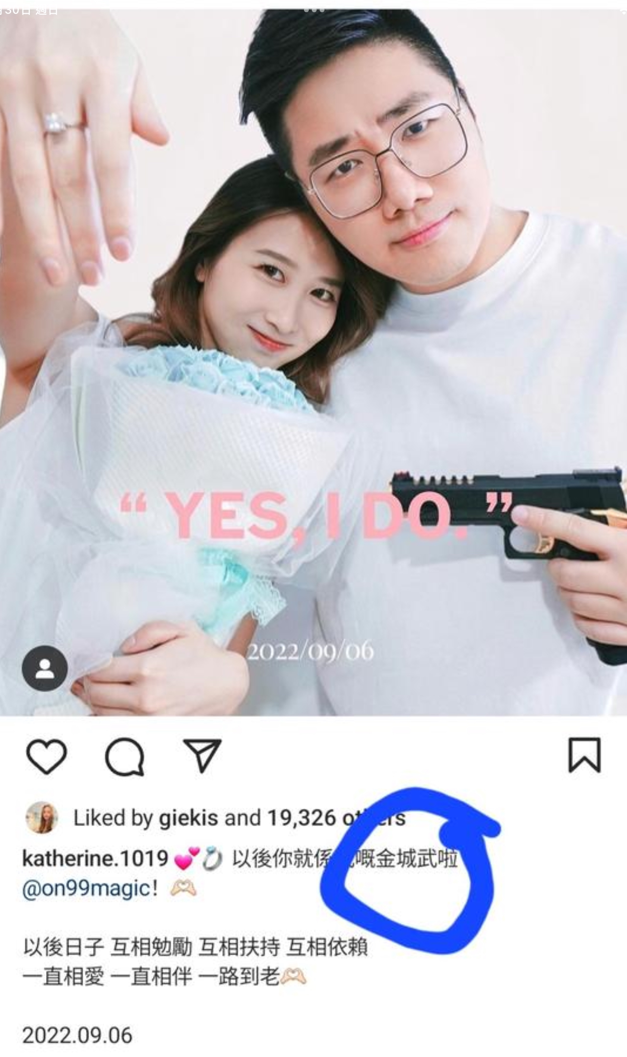 微辣前員工啊Jane真係走左？(17) | LIHKG 討論區