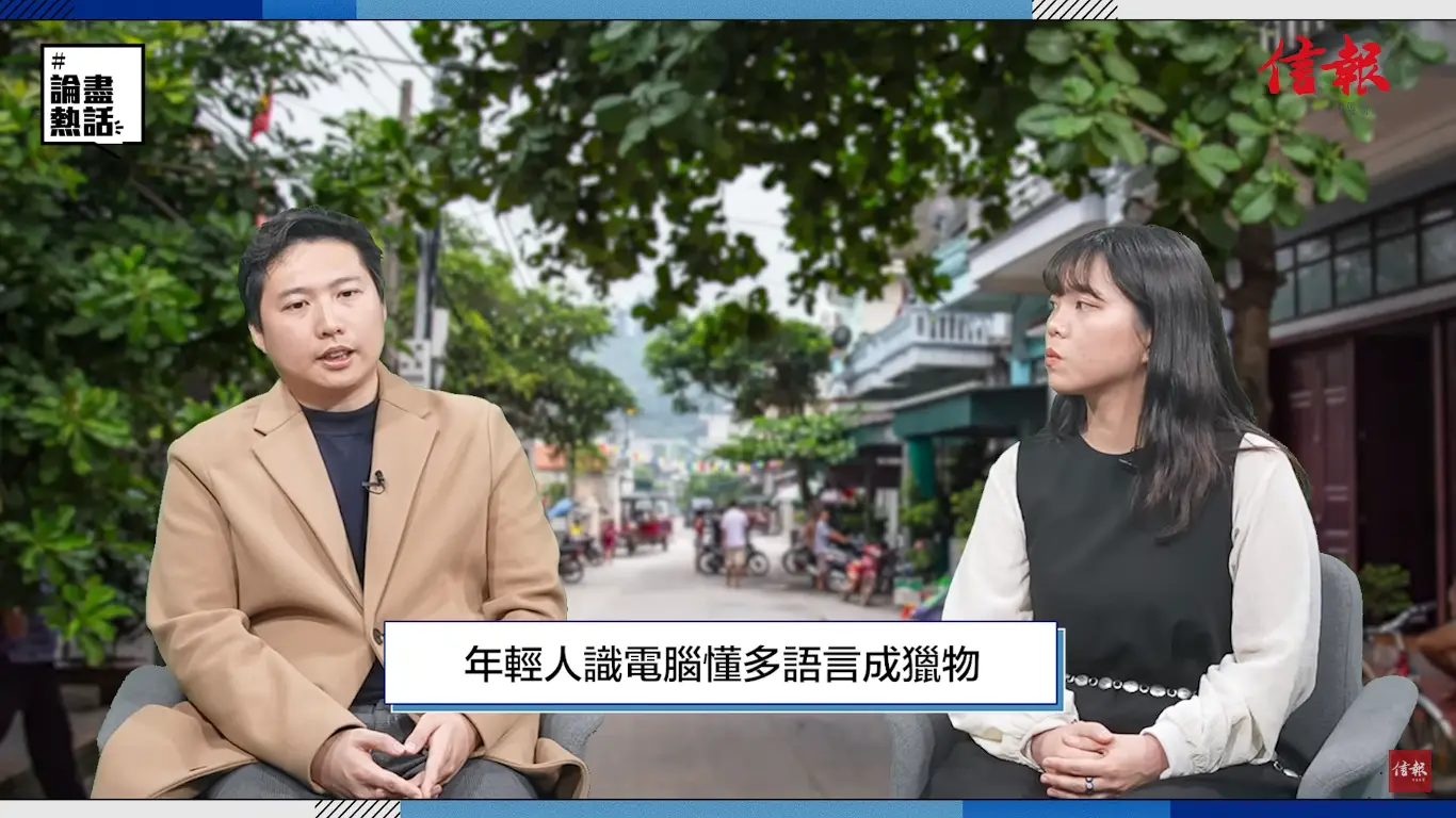 余德寶﹕騙徒以日本 台灣代購工作 誘騙青年成KK園獵物 | LIHKG 討論區