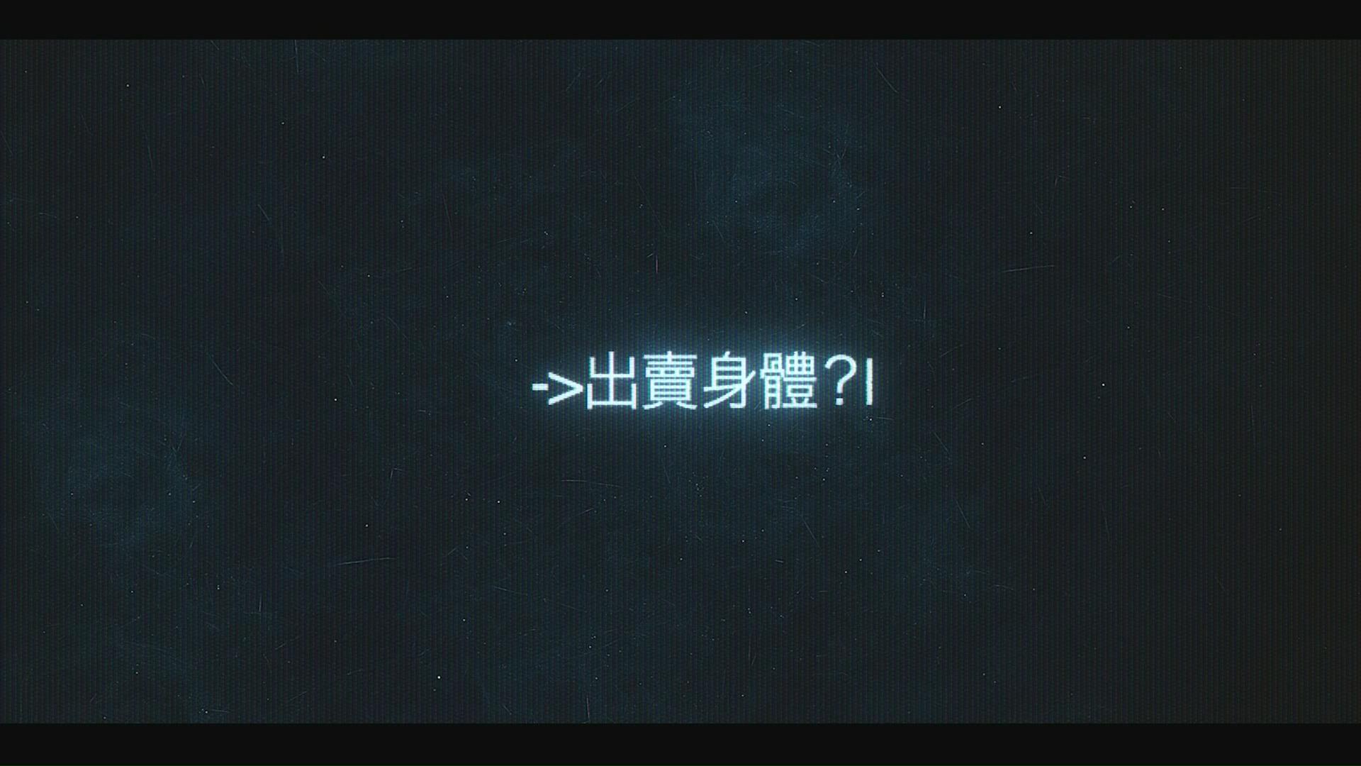 [ViuTv預言劇] 《哪一天我們會紅》 （13） 卧底Spyna 行動開始 | LIHKG 討論區