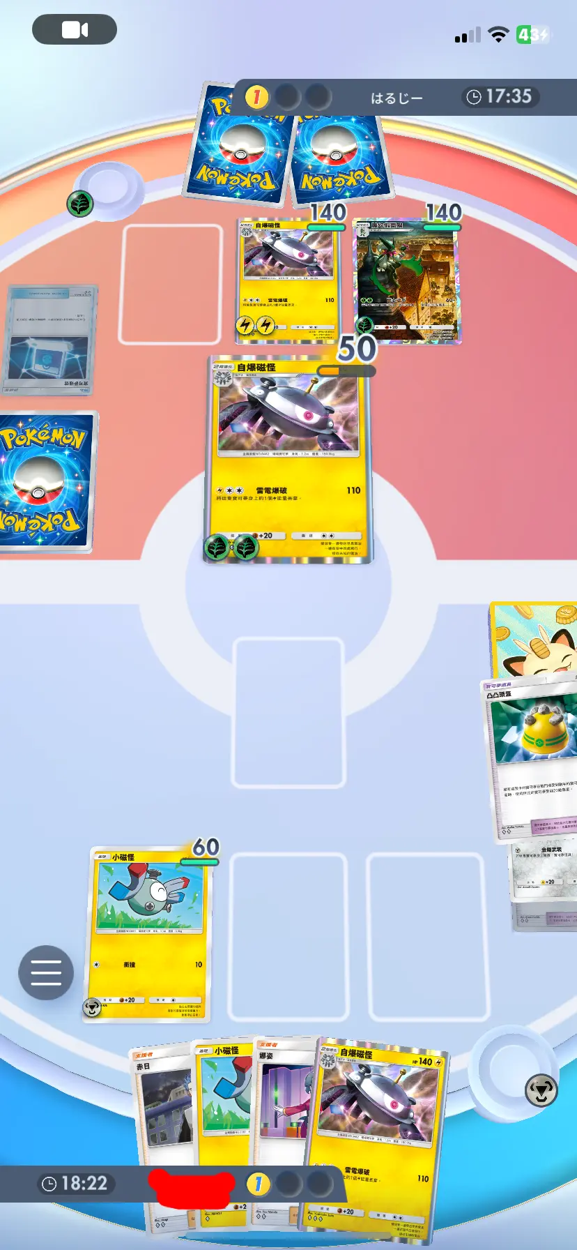 [I/A] Pokemon TCG Pocket (63) Ranking對戰討論/dena我屌你老母 | LIHKG 討論區