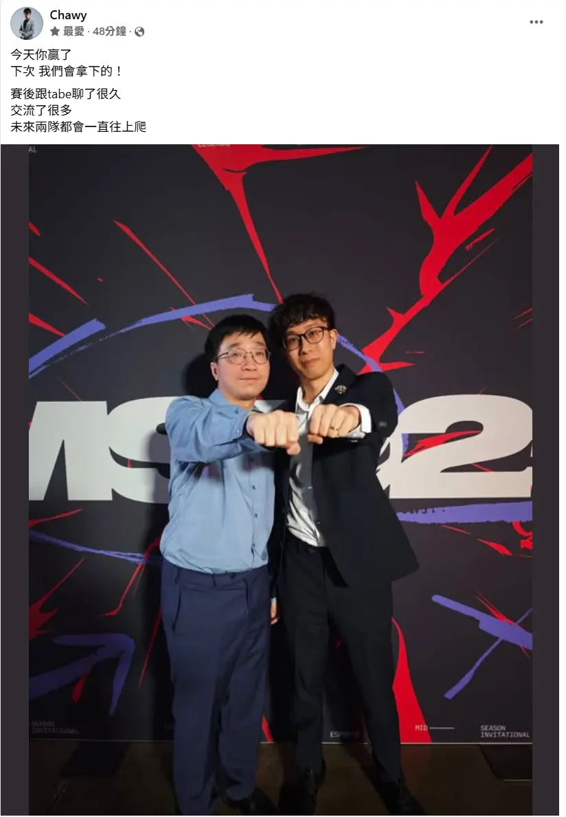 [LoL]英雄聯盟S15比賽討論區(2017) | LIHKG 討論區