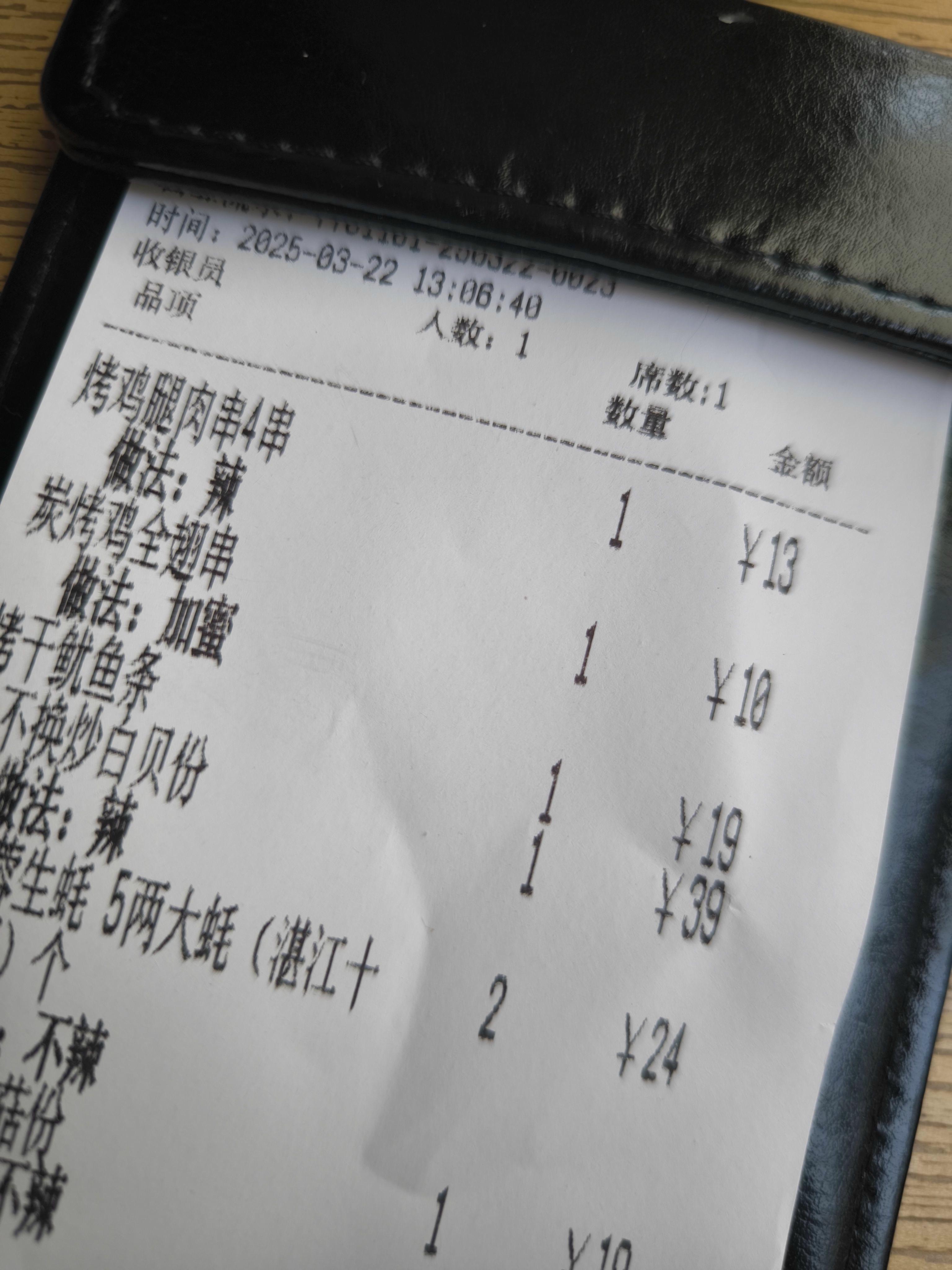 深圳南山食遊（live) | LIHKG 討論區