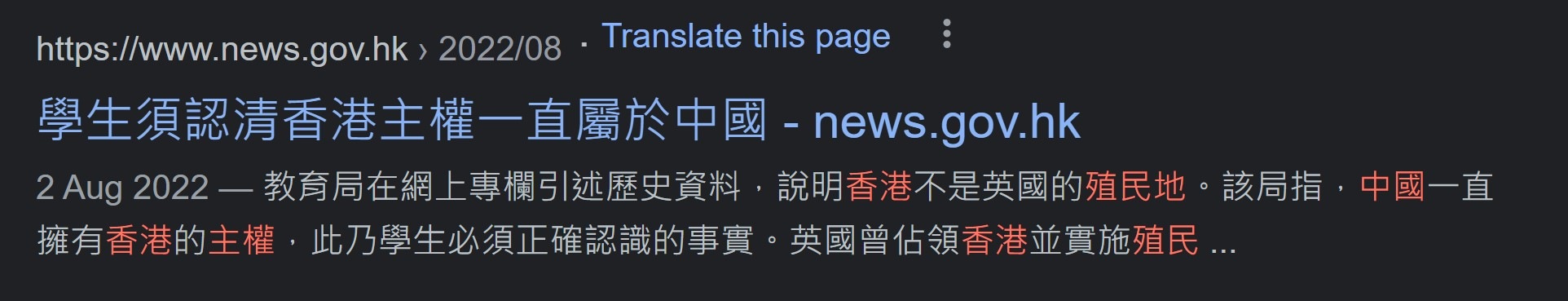 【又係你．開埠182】南韓最大英文報紙: 1841年香港成為「英國主權領土」 (冇話係殖民地, 有違中方主權論) | LIHKG 討論區