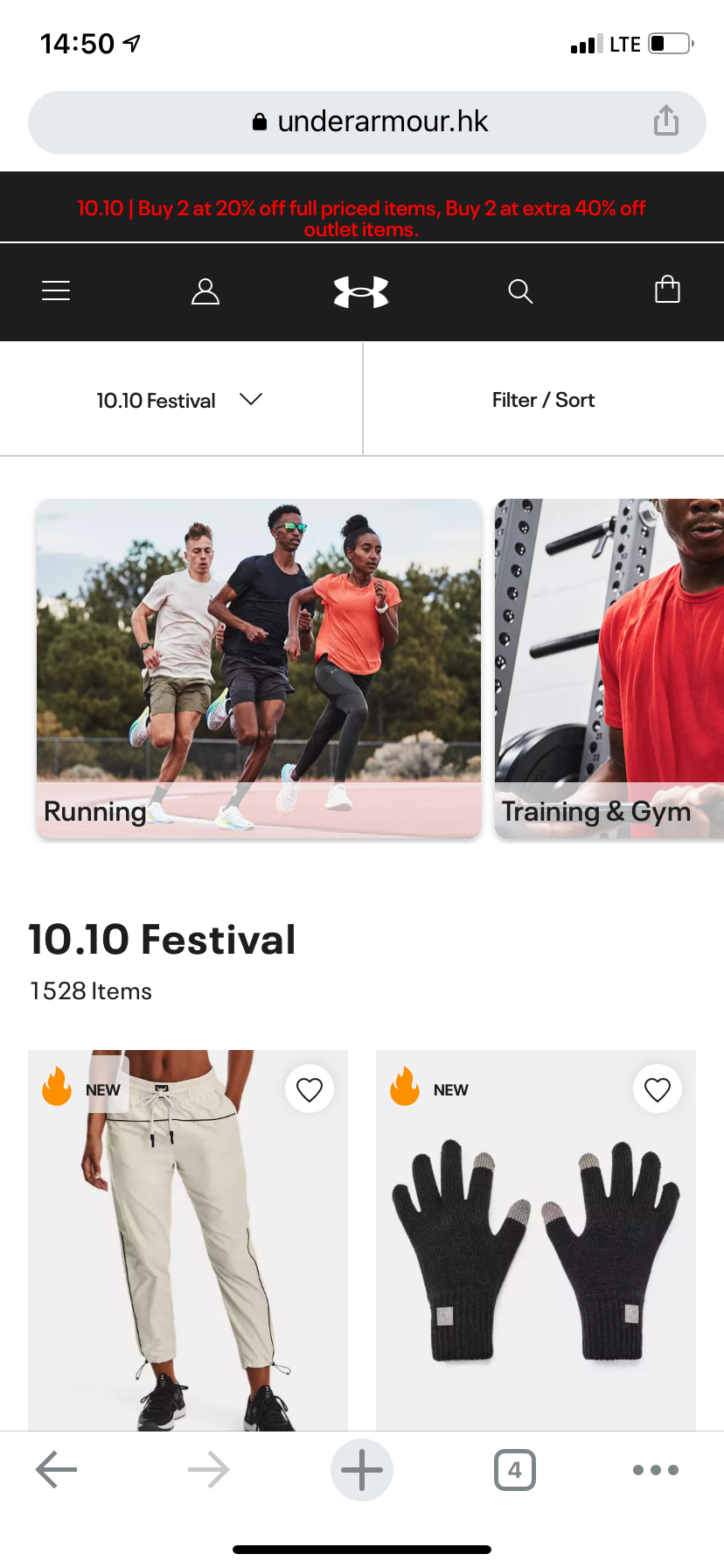 突發 under armour做10.10 節日優惠 | LIHKG 討論區