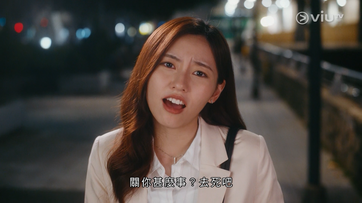 【ViuTV】ViuTV原創劇 和解在後 討論區 (13) 死肥仔準備收刀片啦 | LIHKG 討論區