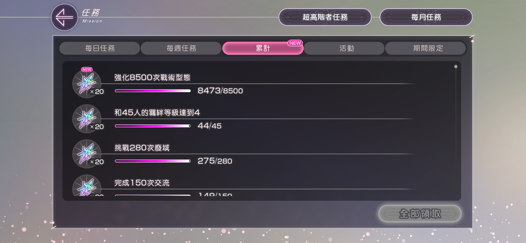 【I/A/Steam】Heaven Burns Red 緋染天空 (39) 1.5週年預熱&鐘樓R.I.P. | LIHKG 討論區