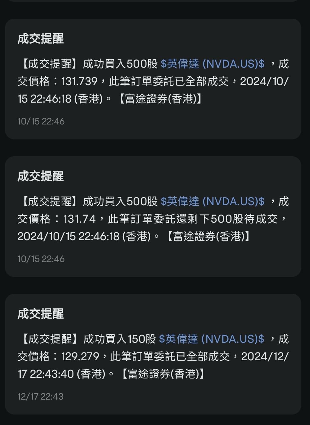 NVDA信念強/哭喪討論區(24) | LIHKG 討論區