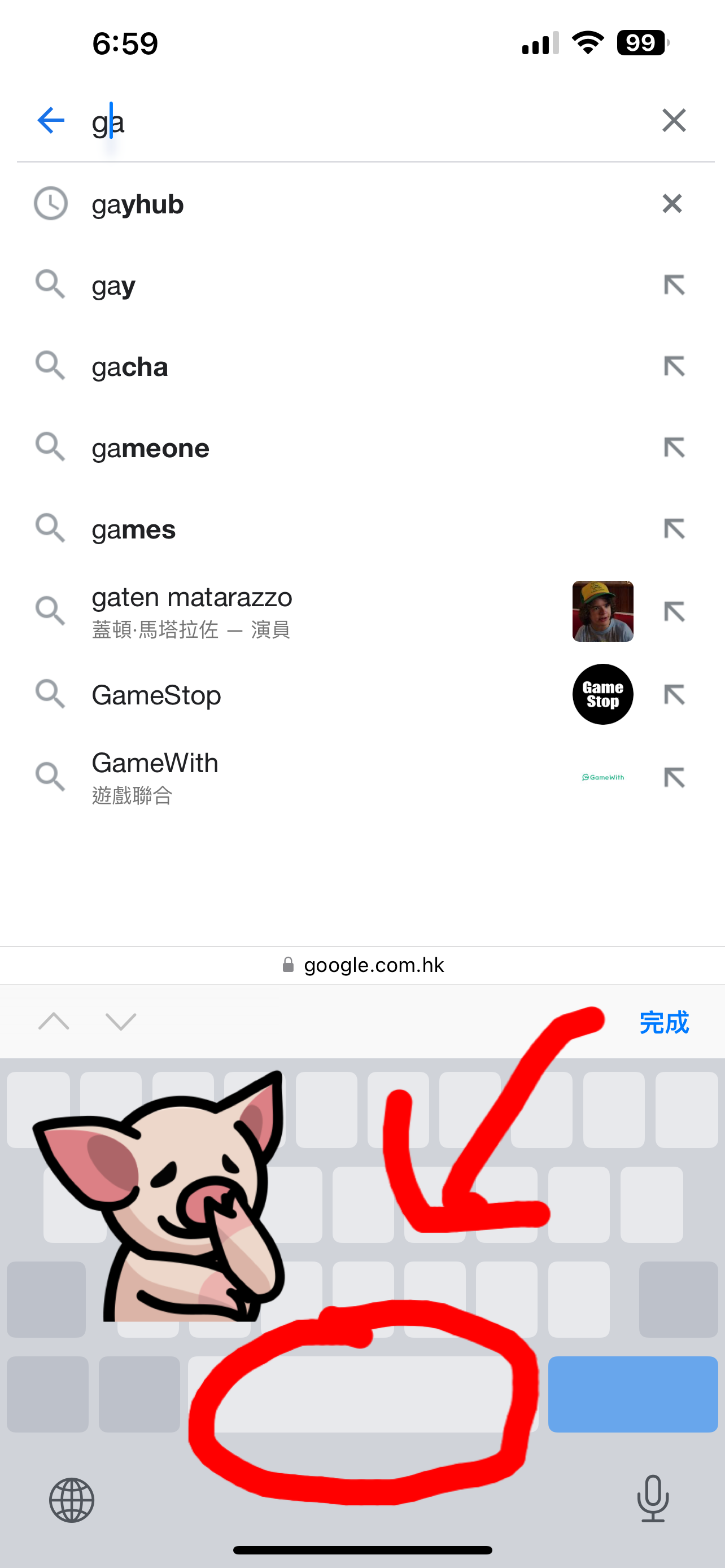 一人一個iPhone小技巧 | LIHKG 討論區