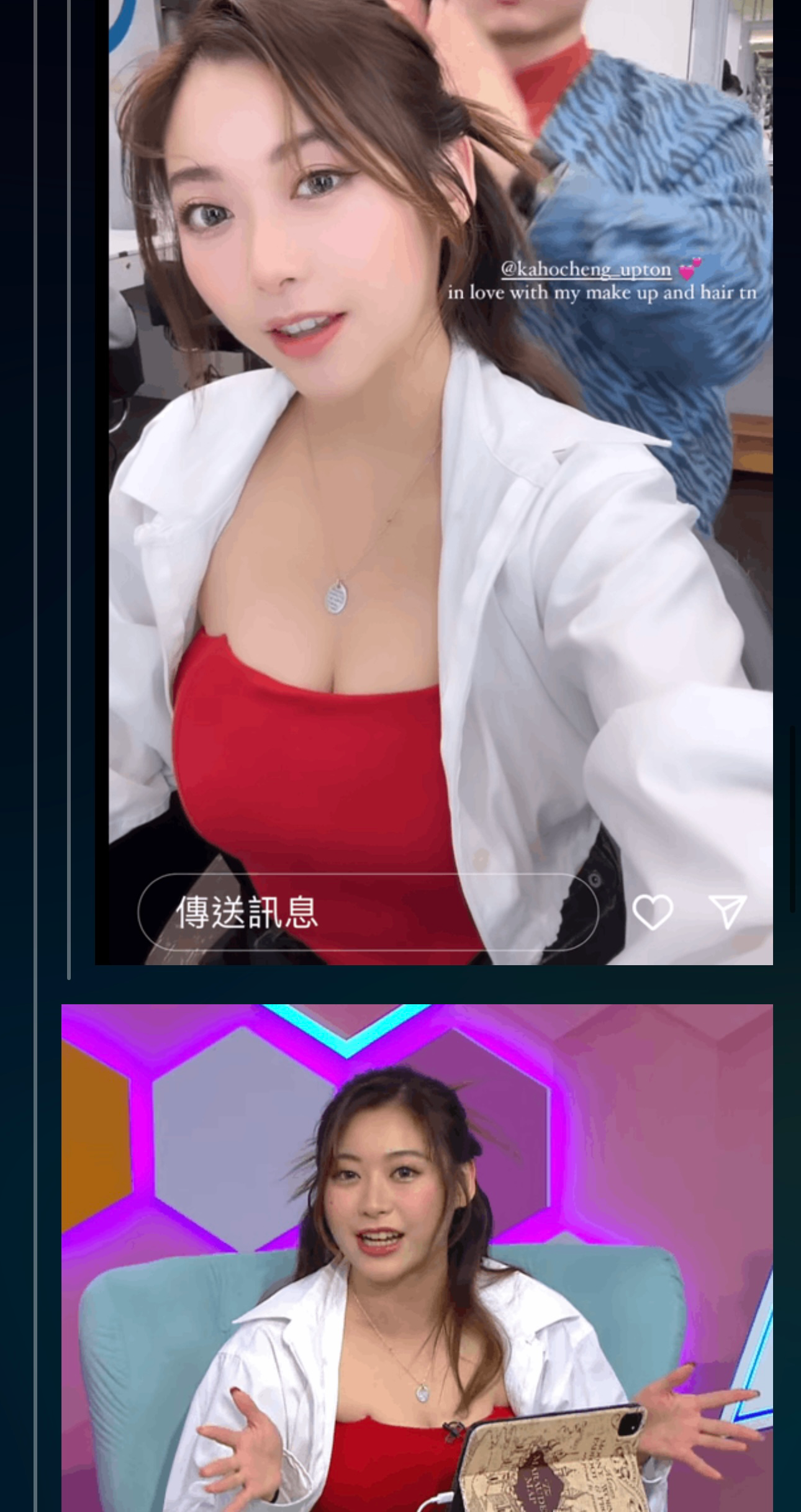 Kylie C.鄭杞瑤睡衣自拍險走光 中門大開更豪爽 | LIHKG 討論區