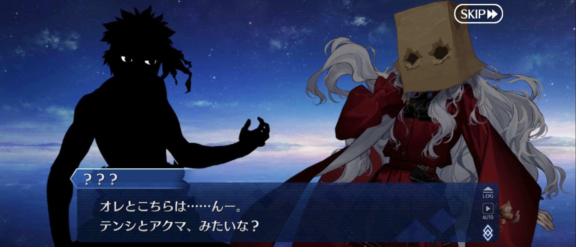 [A/I]FGO JP [991] 被人NTR曬啲沙煩先開情人節...... | LIHKG 討論區