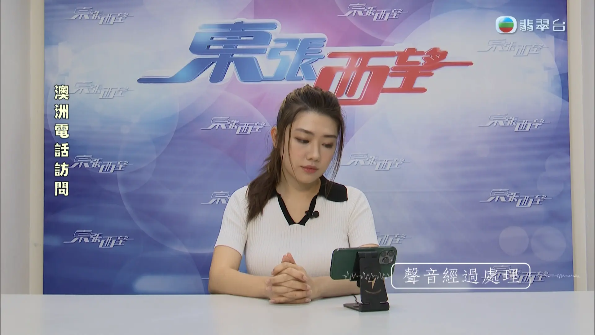 [TVB] 東張西望討論區 (164) | LIHKG 討論區