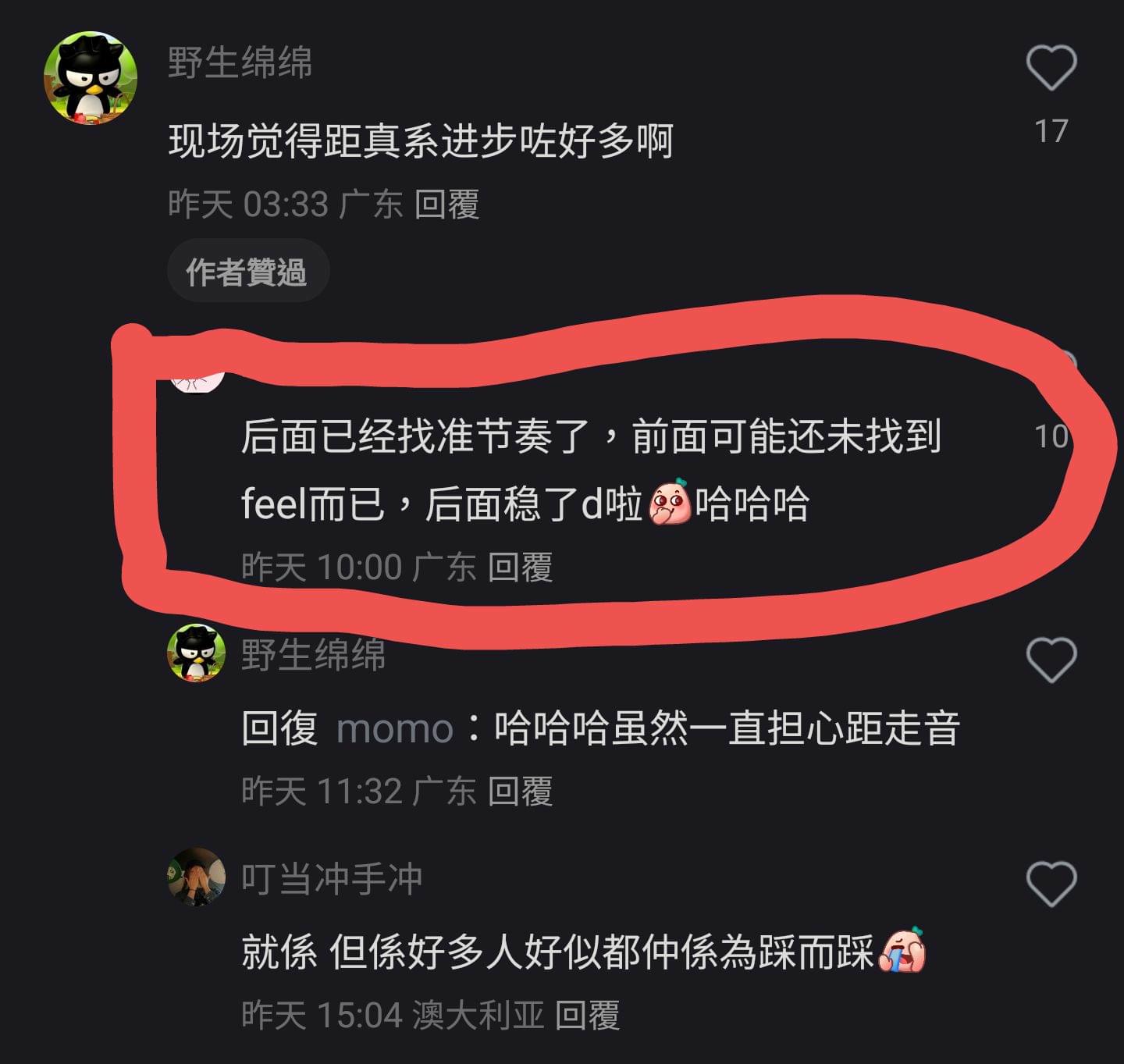 Stephy keep 到 | LIHKG 討論區