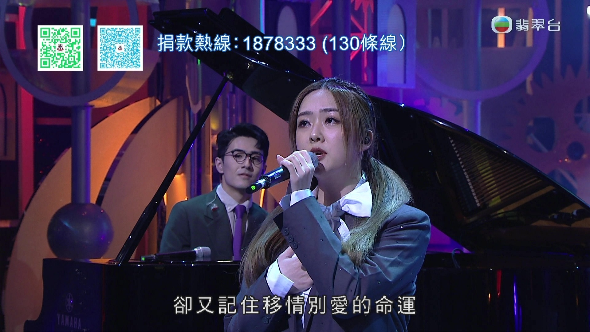 [TVB] 歡樂滿東華2023 | LIHKG 討論區