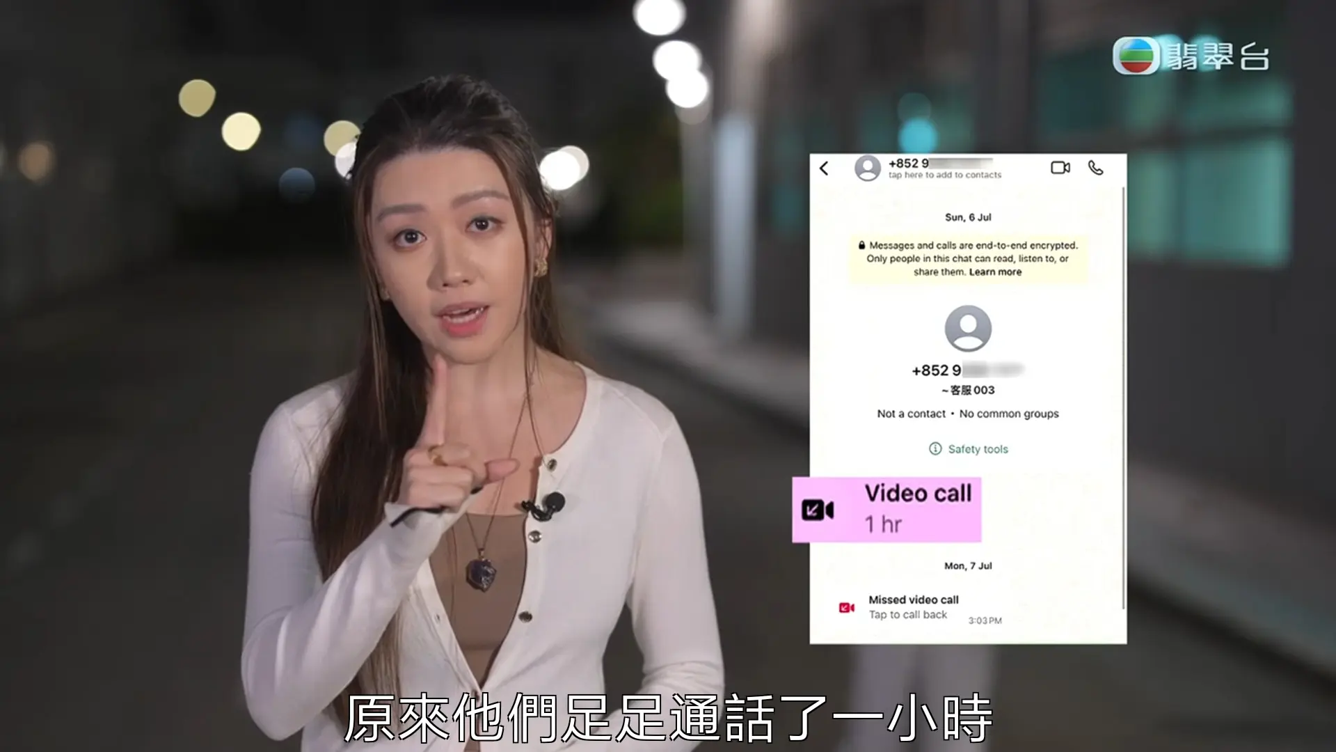 [TVB] 東張西望討論區(255) | LIHKG 討論區