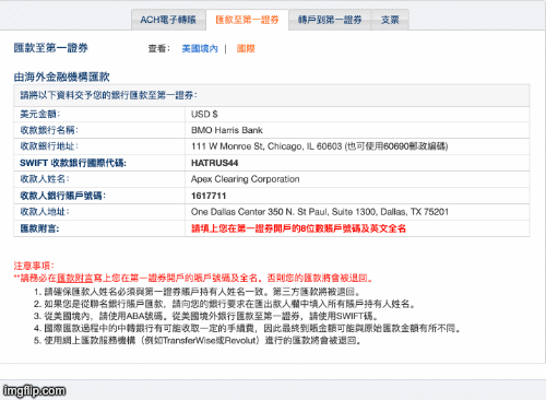 Citibank 過數firstrade Fedwire Code 應該填乜？ Lihkg 討論區 8397