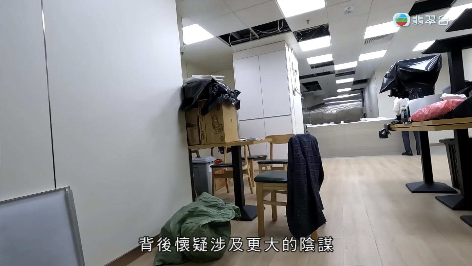 [TVB] 東張西望討論區 (209) | LIHKG 討論區