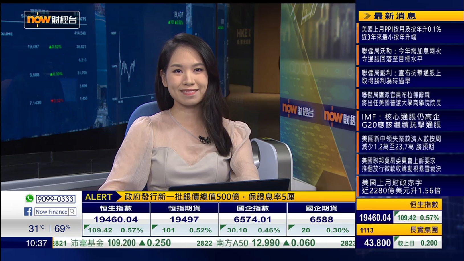 Nowtv記者及主播討論區 (14) | LIHKG 討論區