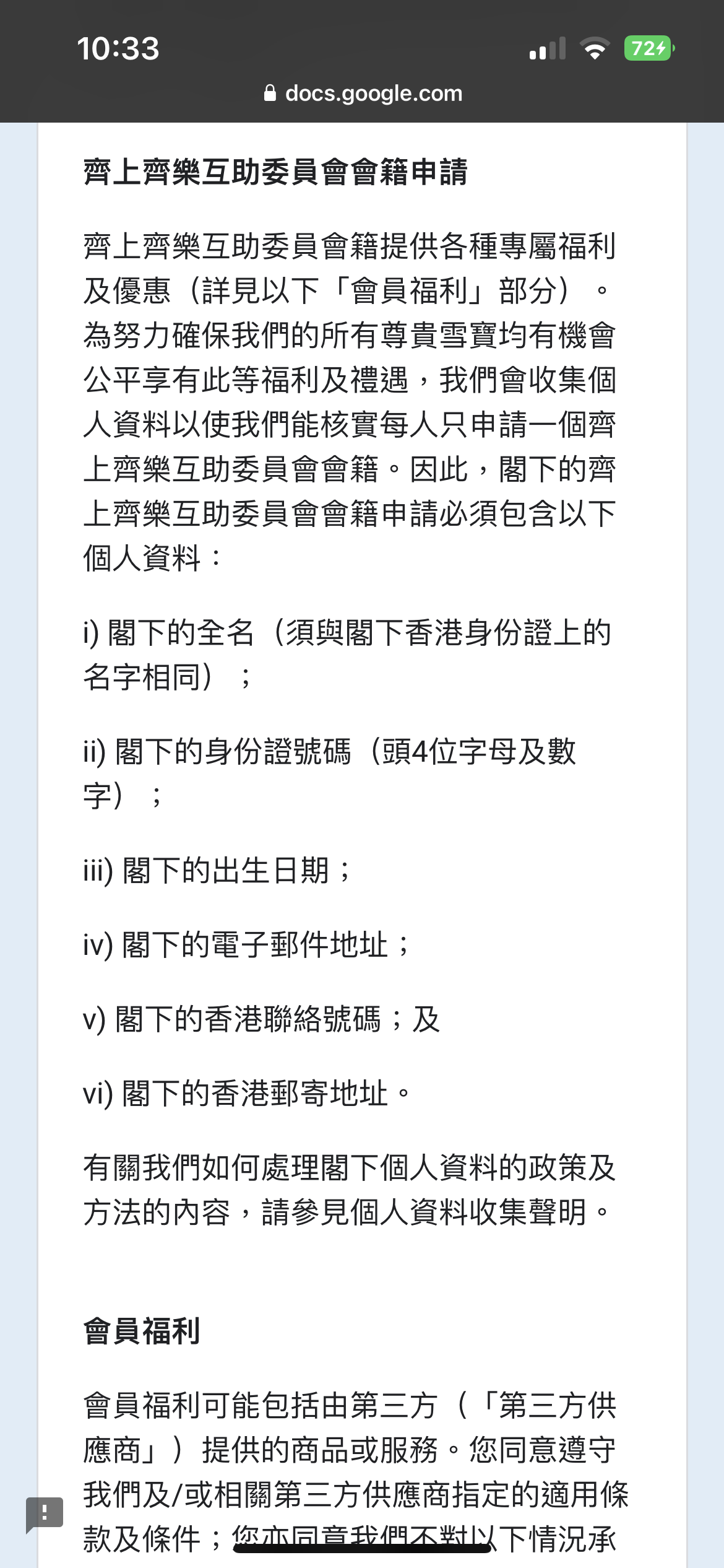 召喚痴線西 (200) | LIHKG 討論區