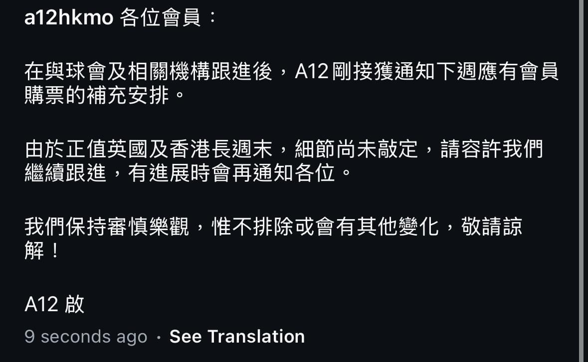 [啟德睇條撚啊？] 車路士對利物浦 5 | LIHKG 討論區