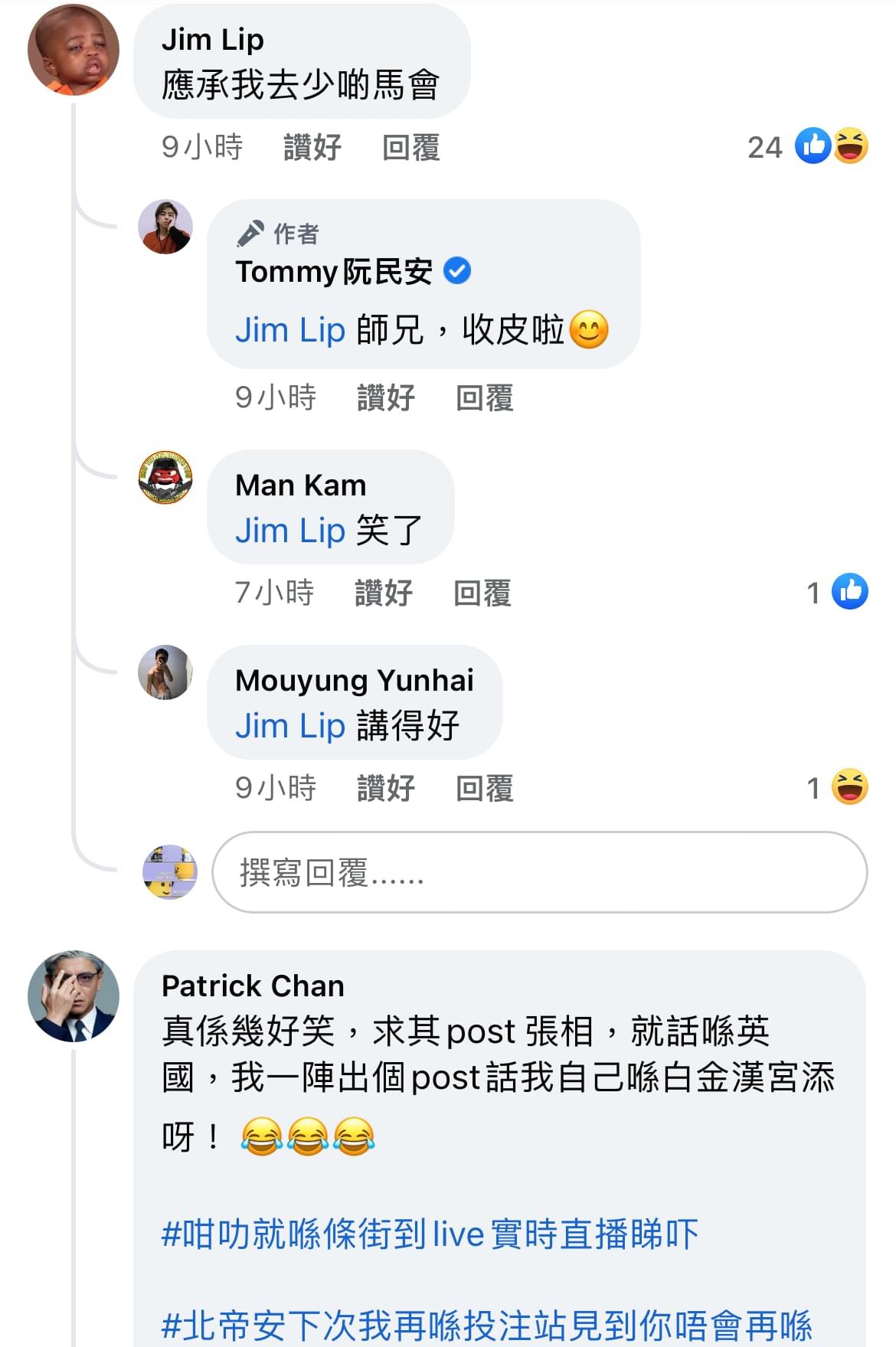 突發！阮民安（Tommy)(已移民)食太興！ | LIHKG 討論區