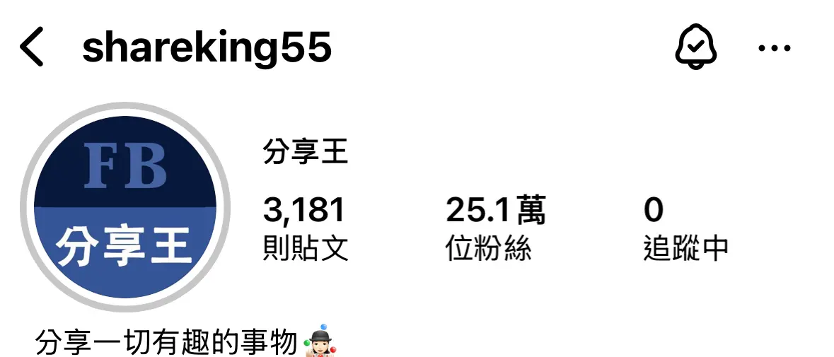 ig賣page | LIHKG 討論區