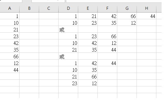 請教Excel問題 | LIHKG 討論區
