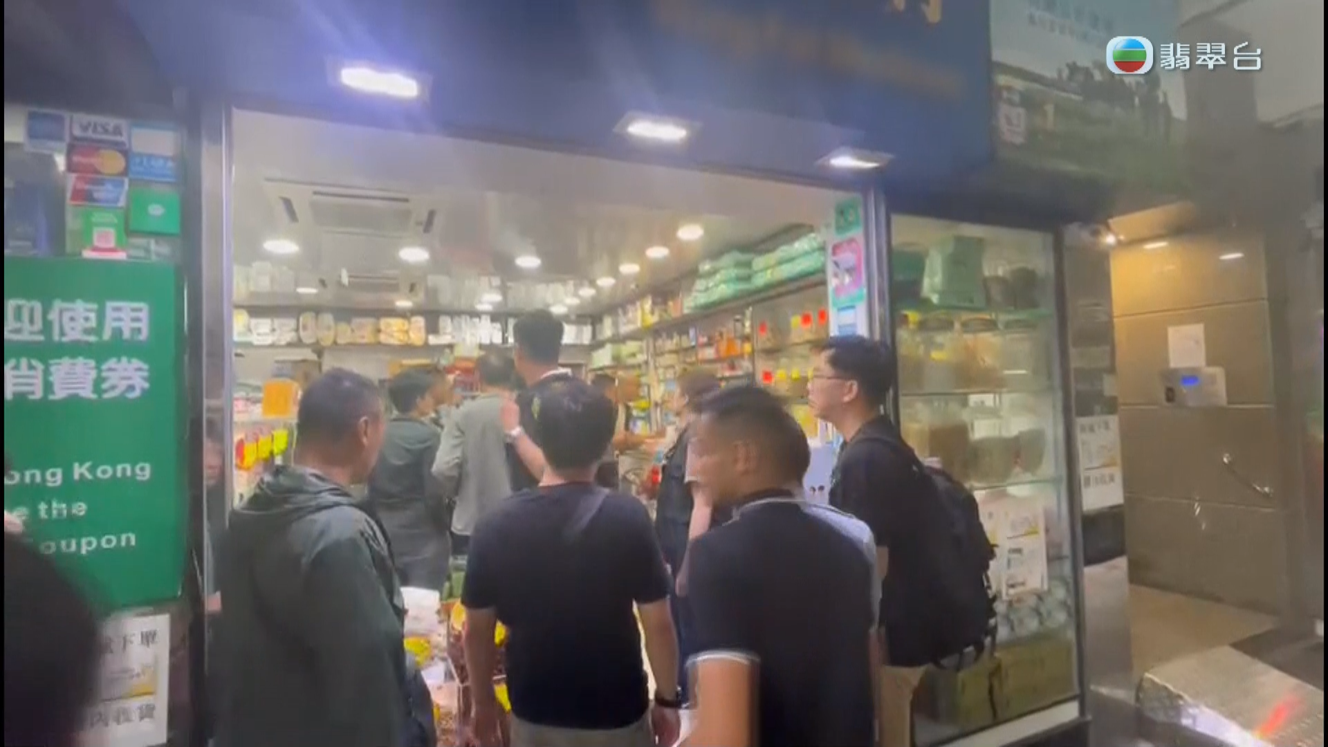 [TVB] 東張西望討論區 (110) | LIHKG 討論區