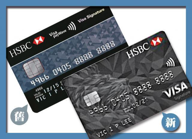 Hsbc visa signature | LIHKG 討論區