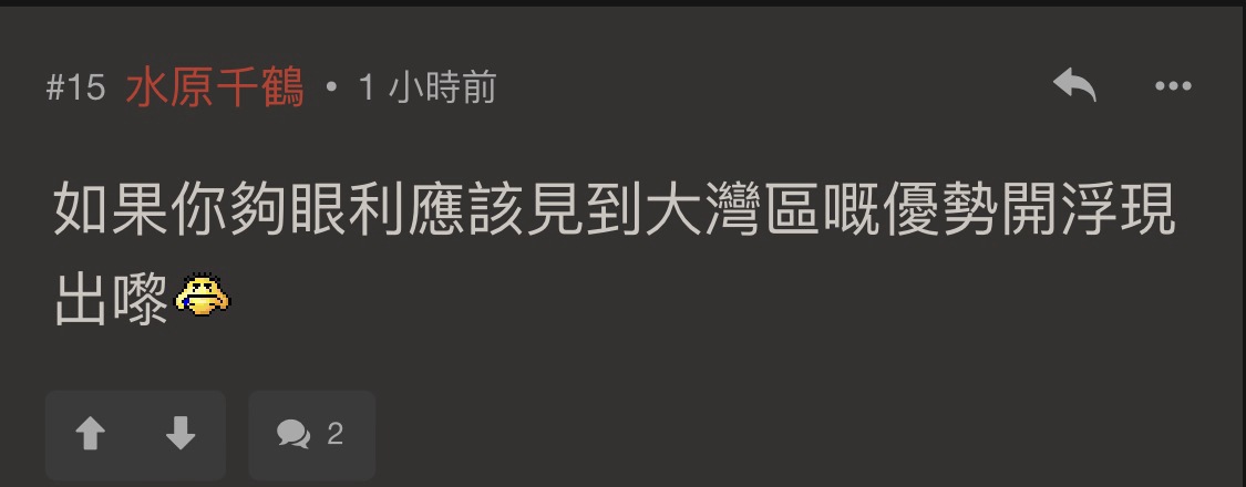 恒指穿16000代表國安法唔夠辣 | LIHKG 討論區