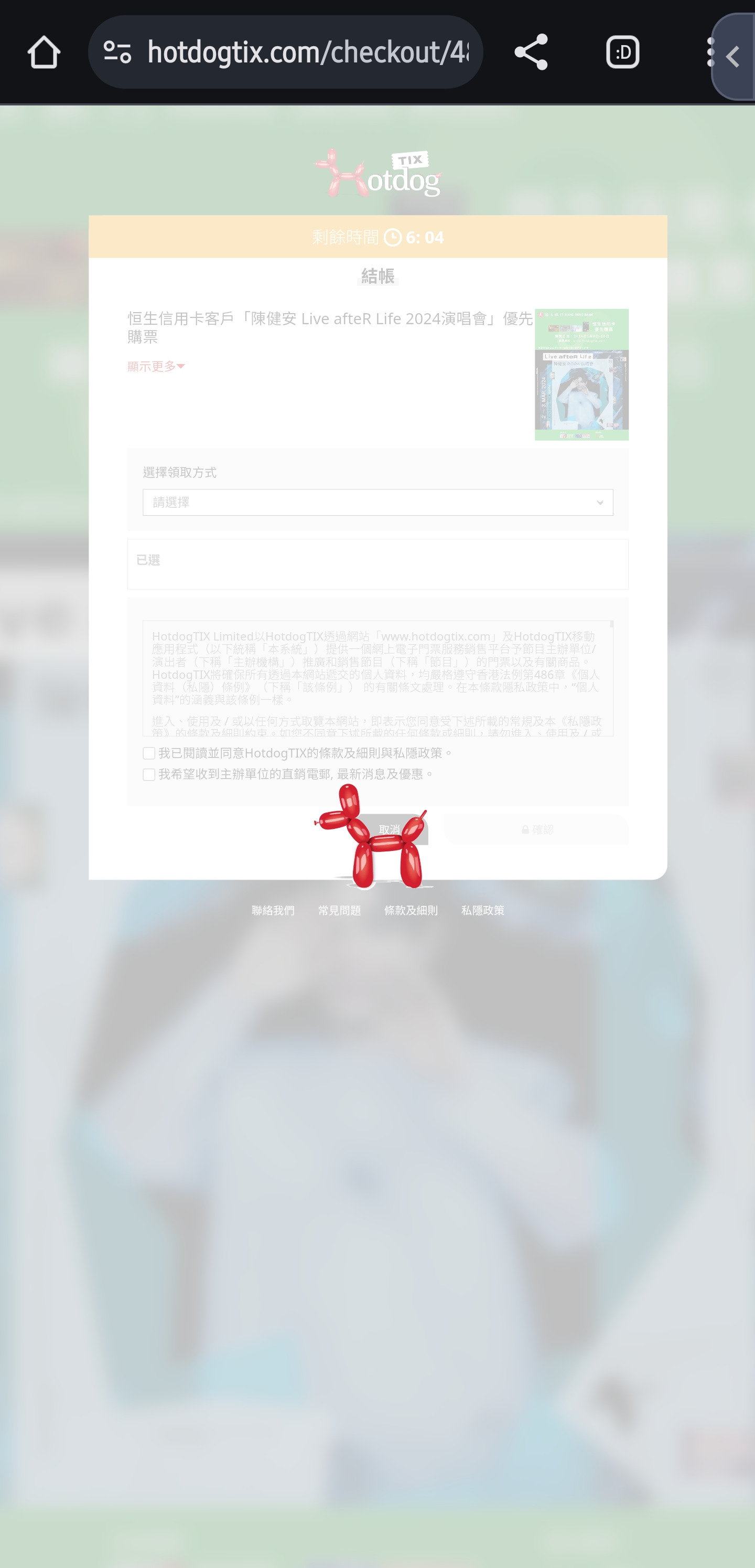 陳健安 On Chan 《Life afteR Life》新碟出咗無人講? | LIHKG 討論區