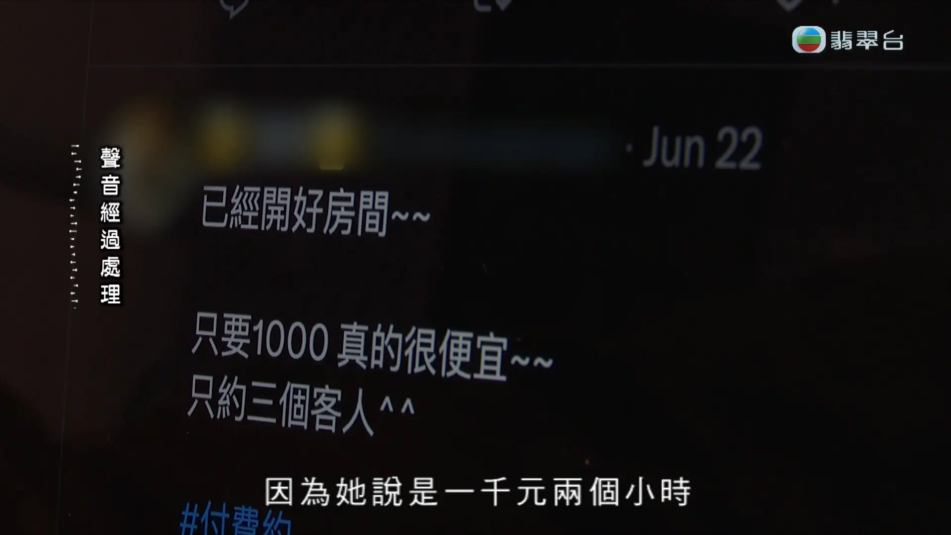 [TVB] 東張西望討論區 (193) | LIHKG 討論區