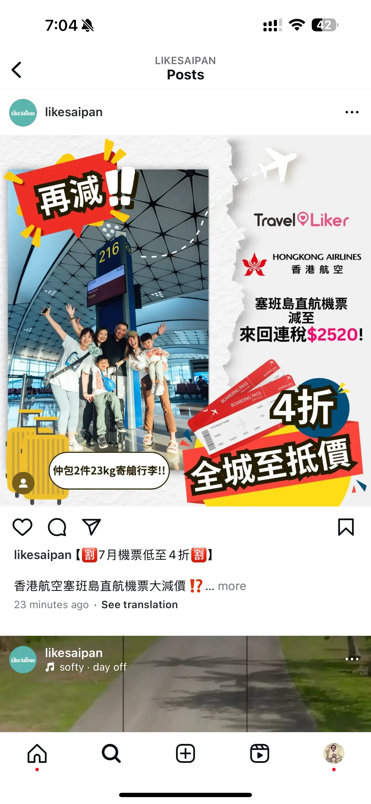 skyscanner 係咪有bug？ | LIHKG 討論區