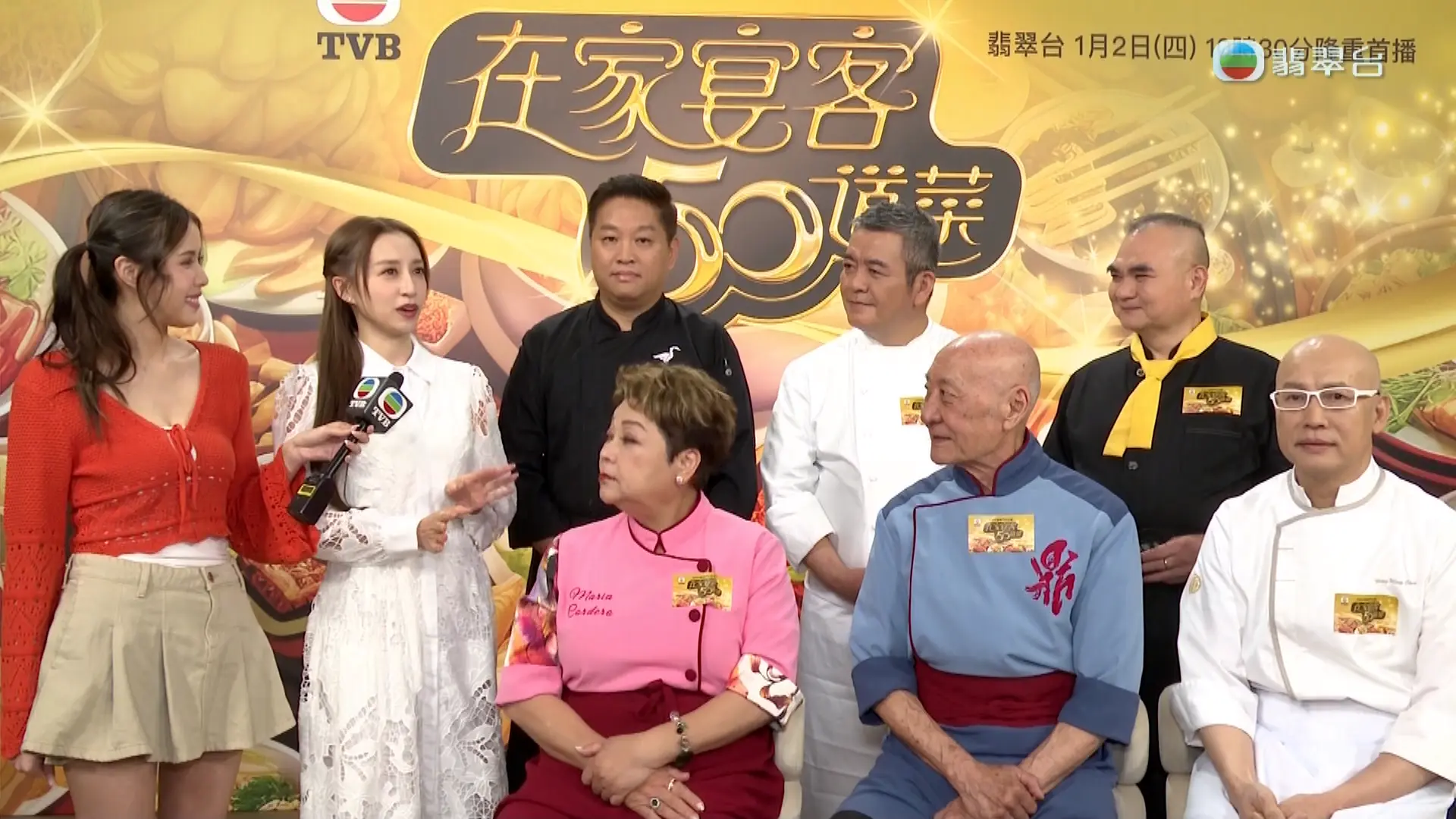 [TVB] 東張西望討論區 (197) | LIHKG 討論區