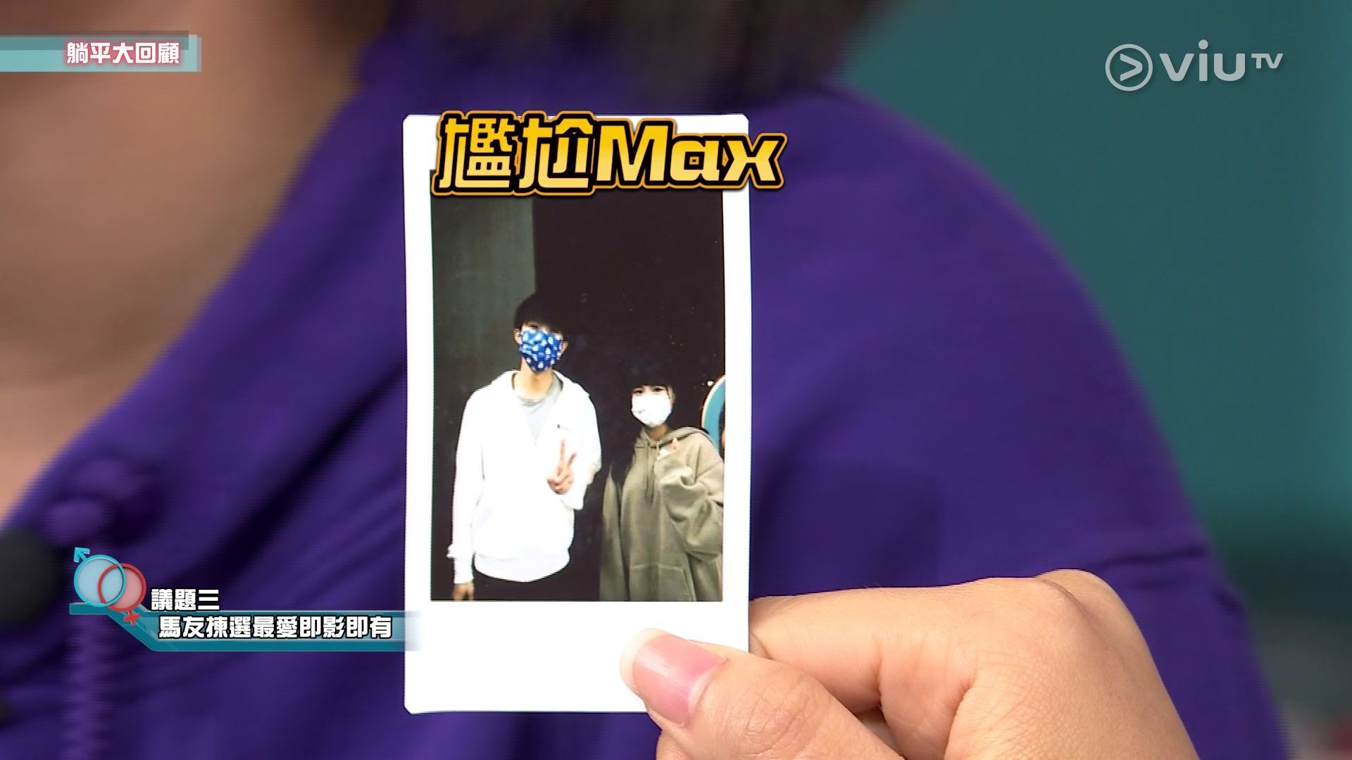 [ViuTV] [19:30-20:00] MM730 (10) | LIHKG 討論區