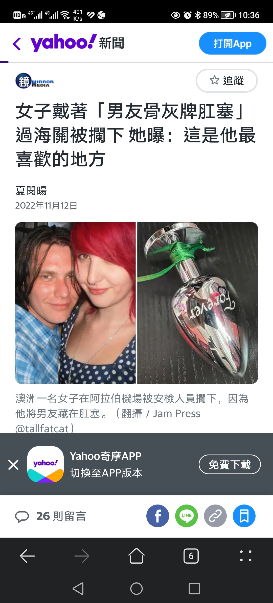 有冇人整過骨灰鑽石？邊間好？ Lihkg 討論區