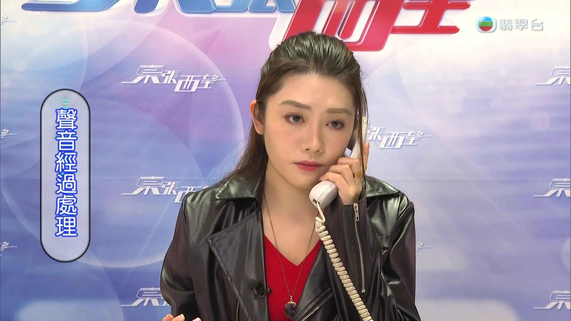 [TVB] 東張西望討論區(266) | LIHKG 討論區