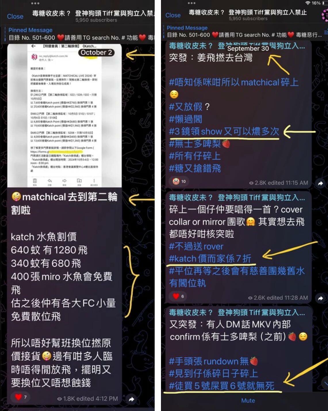 姜濤甩底成癮！推Job離港，今明兩日都要AL Edan執手尾 | LIHKG 討論區