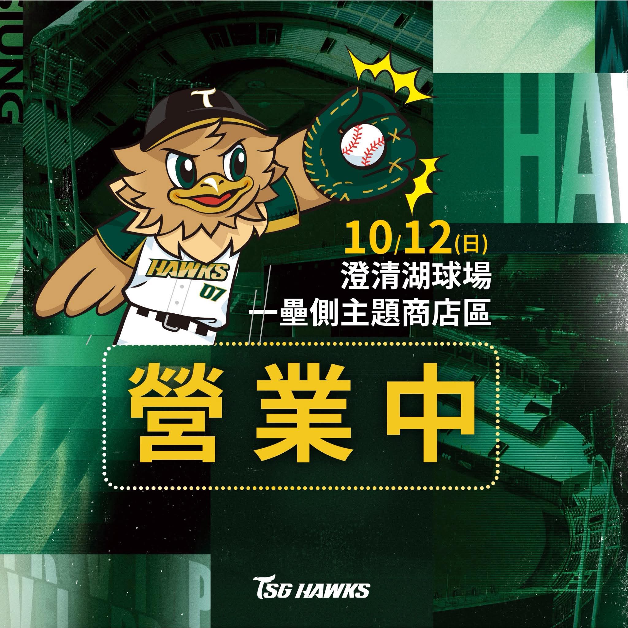 [CPBL/中職]（台灣） 中華職棒大聯盟 討論區 （27） | LIHKG 討論區