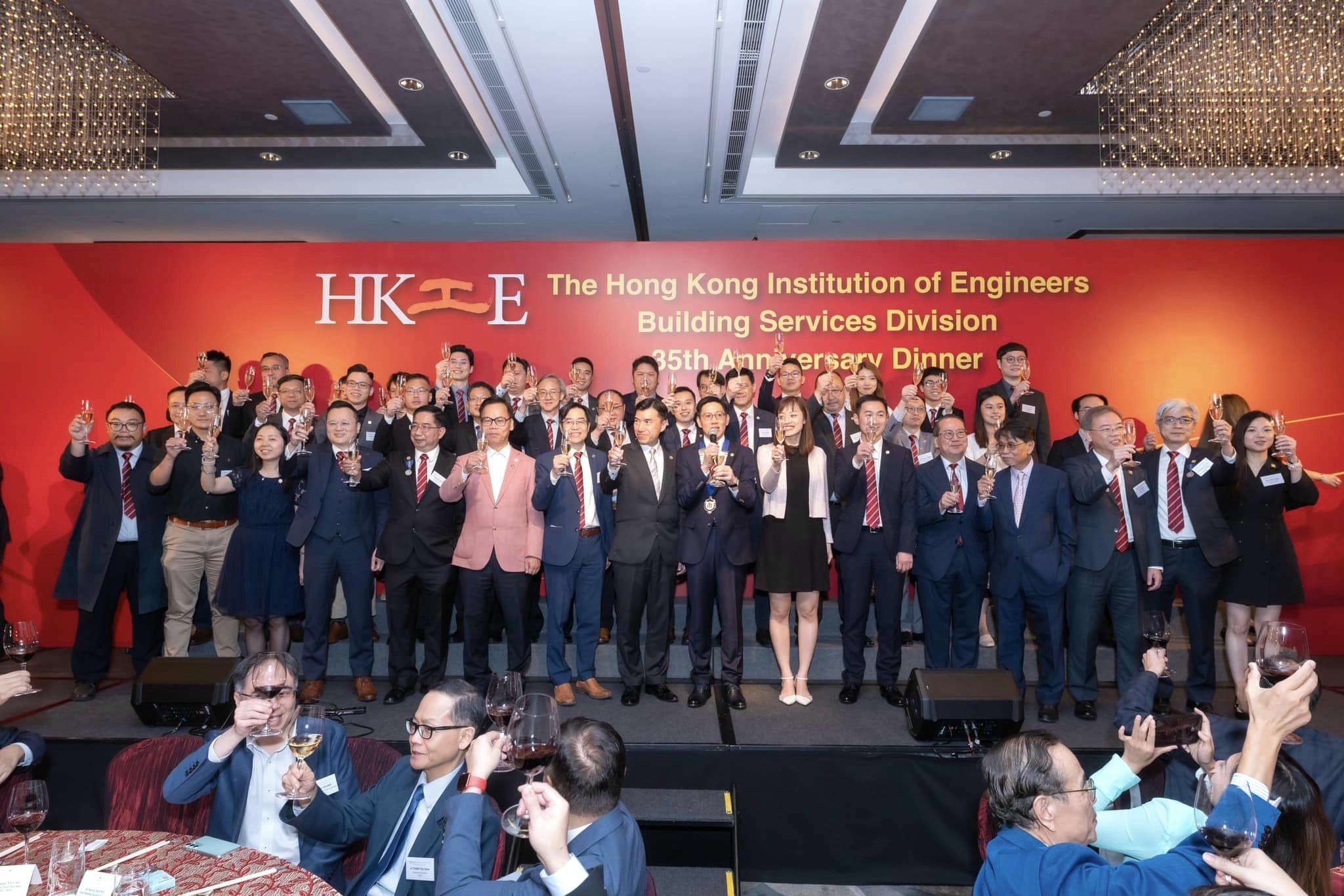 HKIE BSD - The 35th Anniversary Dinner | LIHKG 討論區